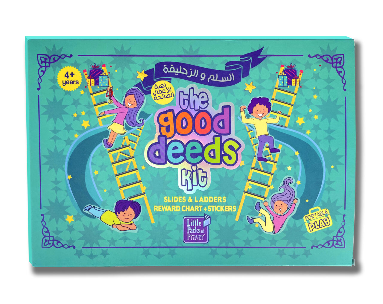 The Good Deeds kit (Slides & ladder & Reward chart) – Little packs of ...